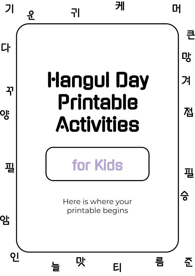 Hangul Day Printable Activities for Kids | Google Slides & PPT