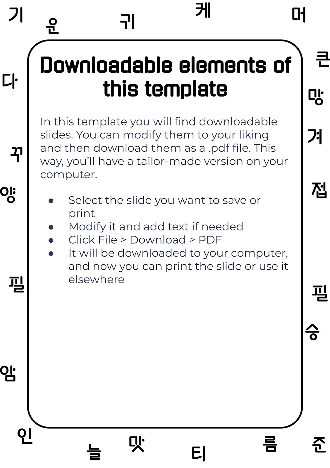 Hangul Day Printable Activities for Kids | Google Slides & PPT