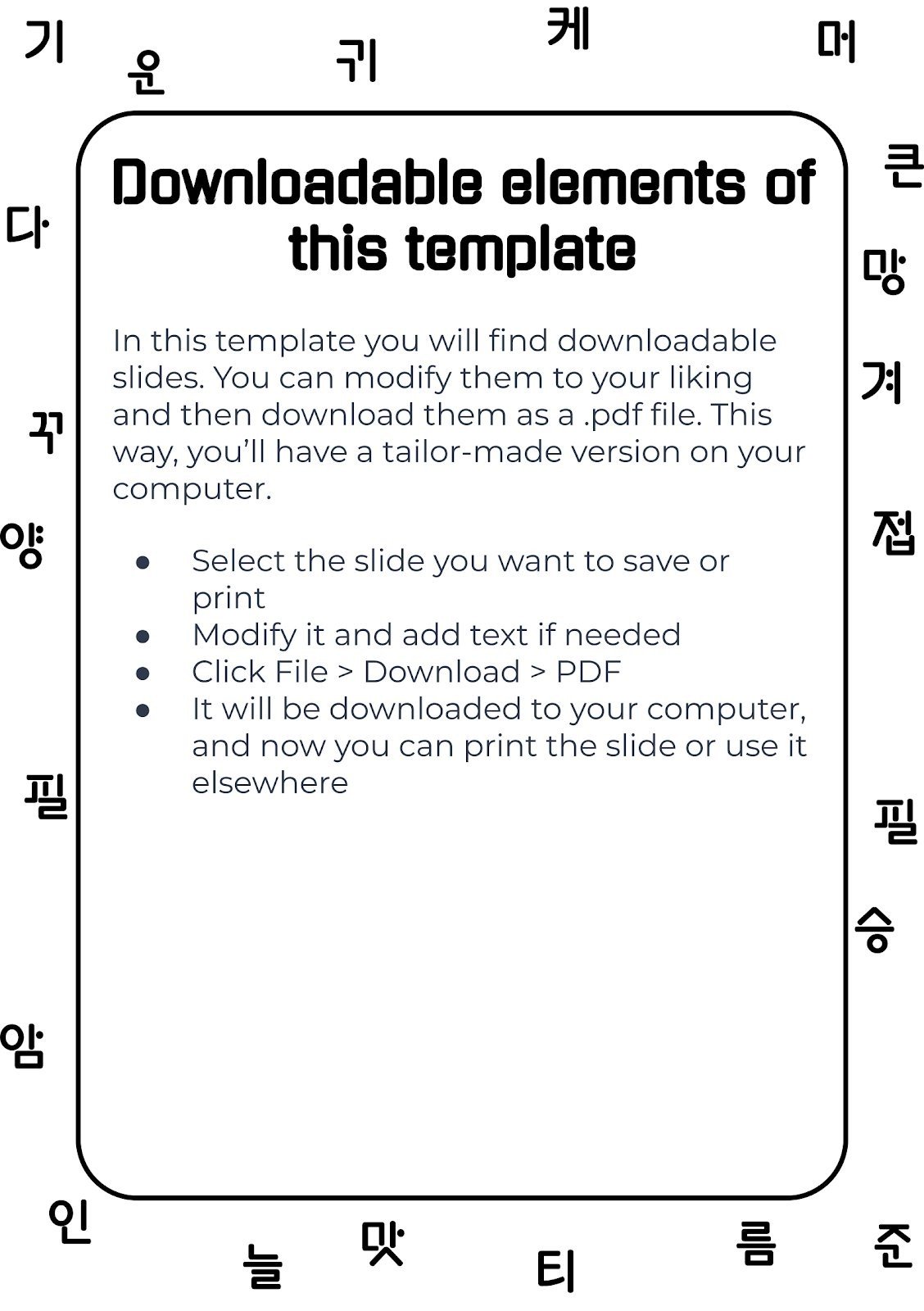 Hangul Day Printable Activities for Kids | Google Slides & PPT
