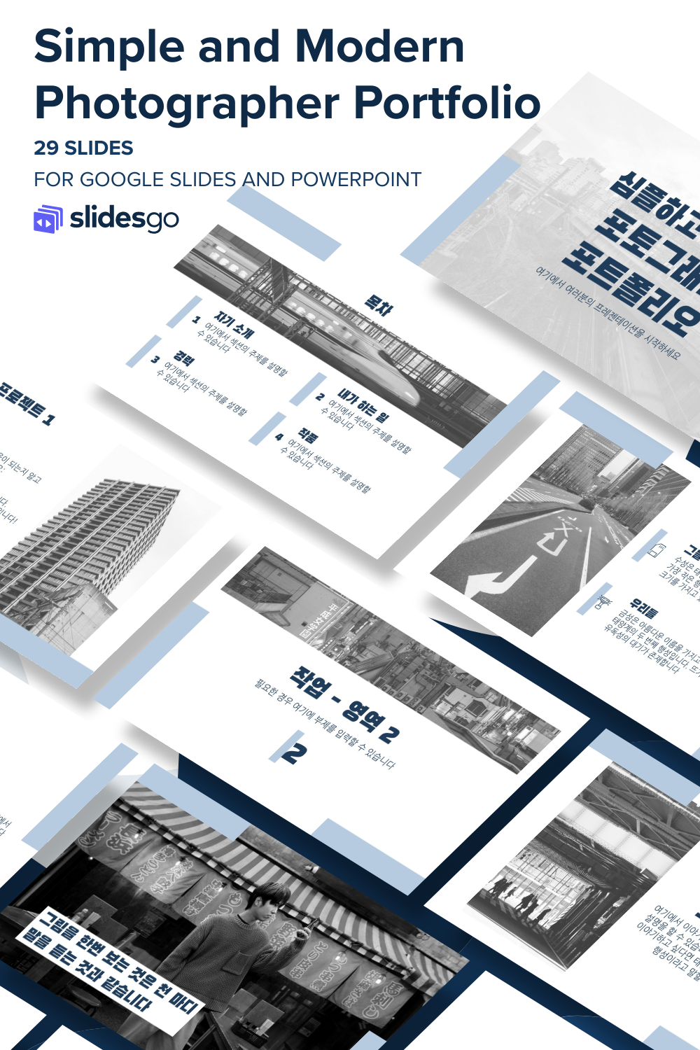 Simple and Modern Photographer Portfolio