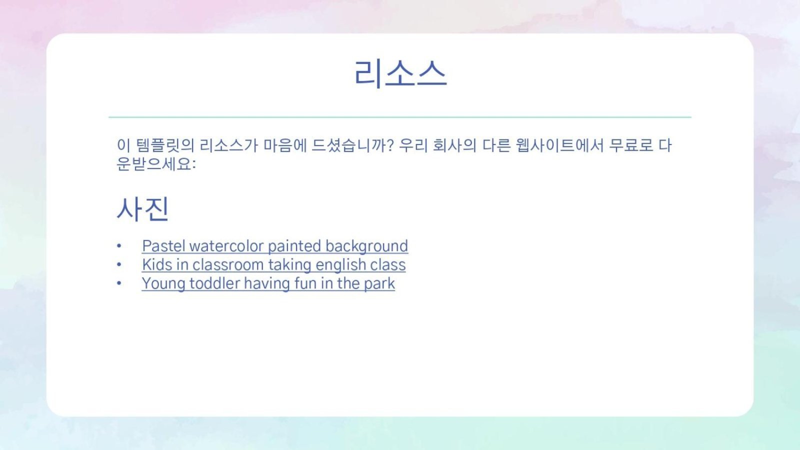 Simple and Pastel Learning Center | PowerPoint