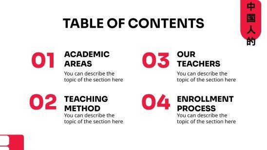 Chinese Writing School | Google Slides & PowerPoint