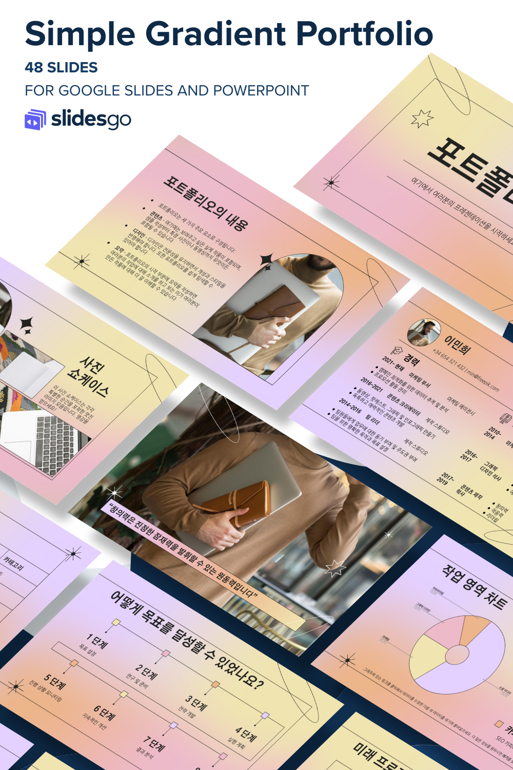 Simple Gradient Portfolio Presentation