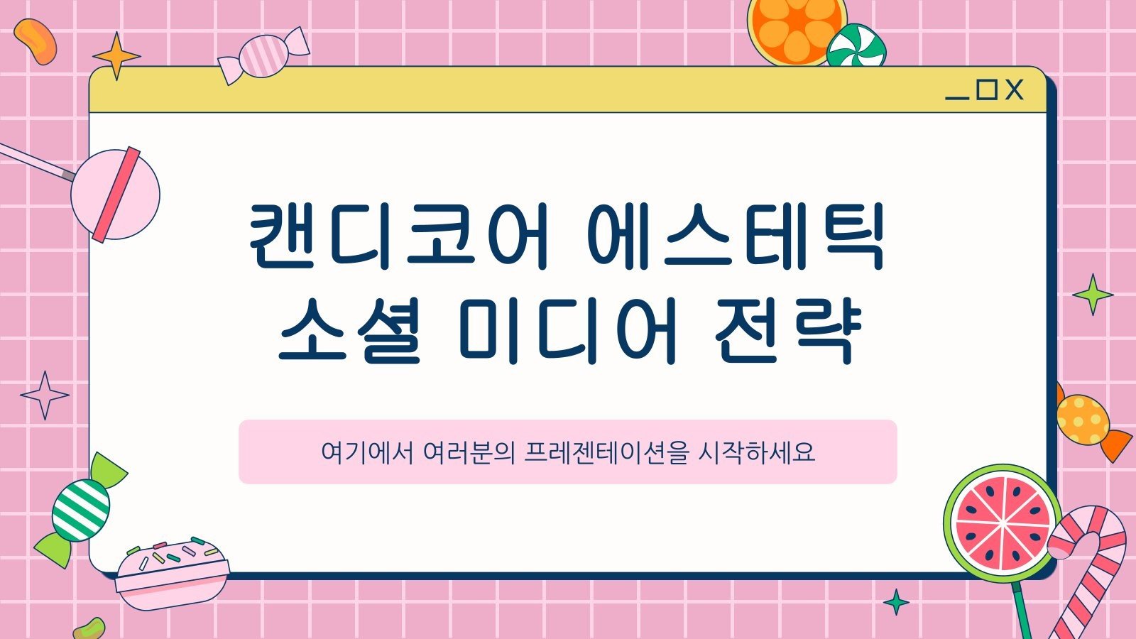 Candycore Aesthetics Social Media Strategy Presentation